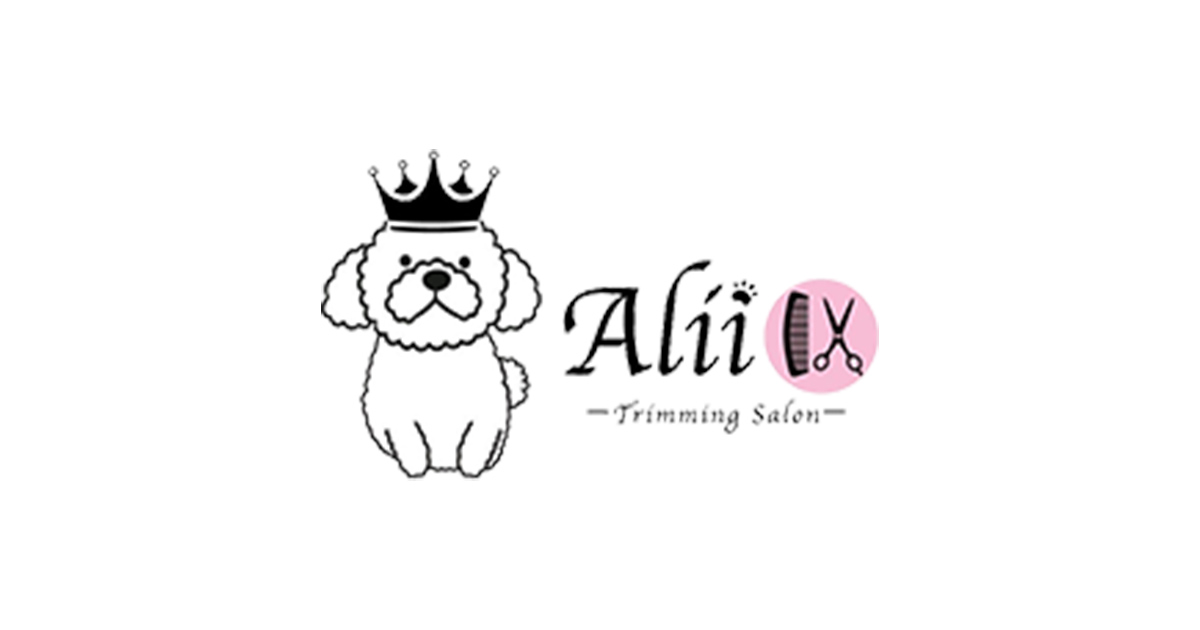 Alii（アリー）｜メニュー｜グルーミングとトリミング